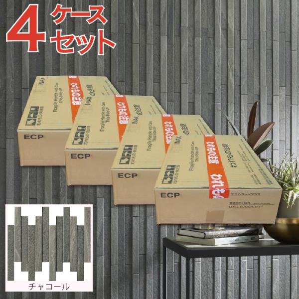 まとめ買いでお得！こちらの商品は4ケース(約3.4平米)プランです。砂岩の優雅な流れ模様にライムストーンの粒状の柄を融合させ、石の質感を美しく表現しています。厚み差と陰影感が空間に広がりと奥行きをもたらし、ニッチや玄関などのアクセント使いと...