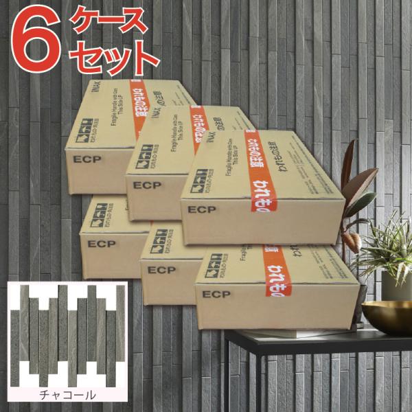 まとめ買いでお得！こちらの商品は6ケース(約5平米)プランです。砂岩の優雅な流れ模様にライムストーンの粒状の柄を融合させ、石の質感を美しく表現しています。厚み差と陰影感が空間に広がりと奥行きをもたらし、ニッチや玄関などのアクセント使いとして...