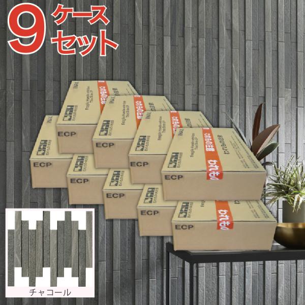 まとめ買いでお得！こちらの商品は9ケース(約7.5平米)プランです。砂岩の優雅な流れ模様にライムストーンの粒状の柄を融合させ、石の質感を美しく表現しています。厚み差と陰影感が空間に広がりと奥行きをもたらし、ニッチや玄関などのアクセント使いと...