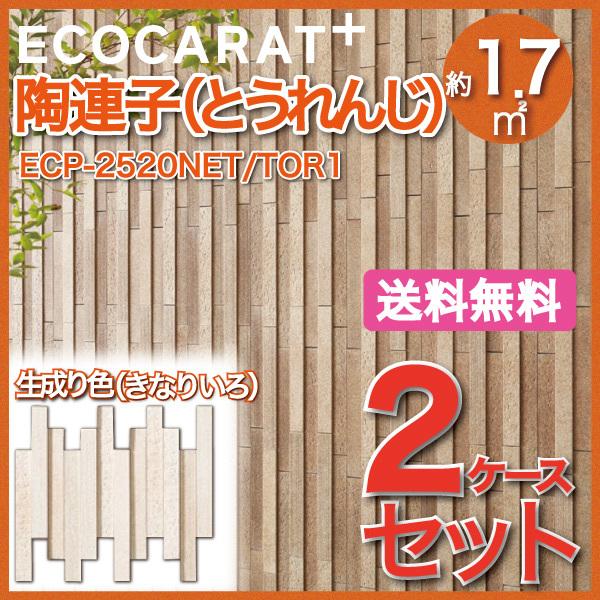 まとめ買いでお得！こちらの商品は2ケース(約1.7平米)プランです。日本の建築に古くから用いられてきた「縦格子」をモチーフとしたデザインです。※※ 北海道・沖縄への発送不可 ※※
