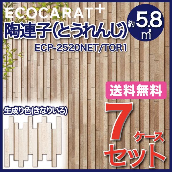 まとめ買いでお得！こちらの商品は7ケース(約5.8平米)プランです。日本の建築に古くから用いられてきた「縦格子」をモチーフとしたデザインです。※※ 北海道・沖縄への発送不可 ※※