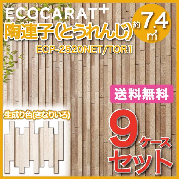 まとめ買いでお得！こちらの商品は9ケース(約7.4平米)プランです。日本の建築に古くから用いられてきた「縦格子」をモチーフとしたデザインです。※※ 北海道・沖縄への発送不可 ※※