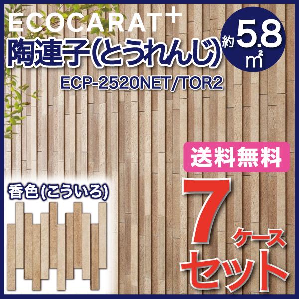 まとめ買いでお得！こちらの商品は7ケース(約5.8平米)プランです。日本の建築に古くから用いられてきた「縦格子」をモチーフとしたデザインです。※※ 北海道・沖縄への発送不可 ※※