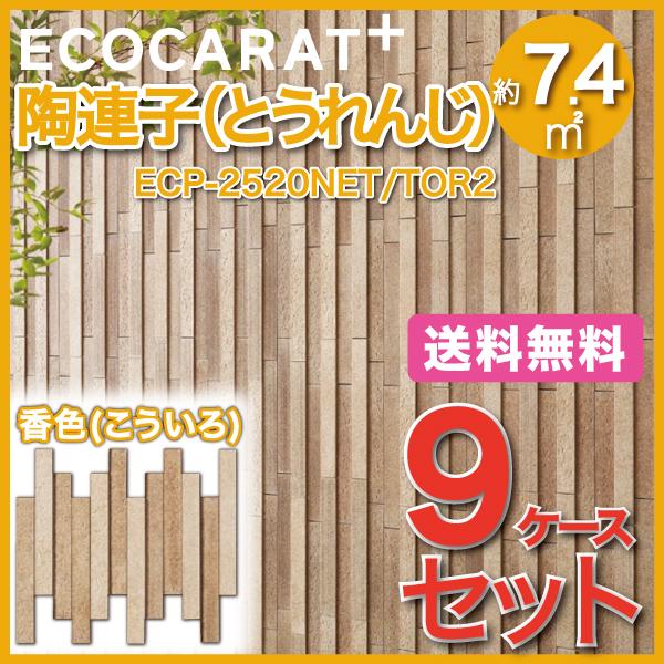 まとめ買いでお得！こちらの商品は9ケース(約7.4平米)プランです。日本の建築に古くから用いられてきた「縦格子」をモチーフとしたデザインです。※※ 北海道・沖縄への発送不可 ※※