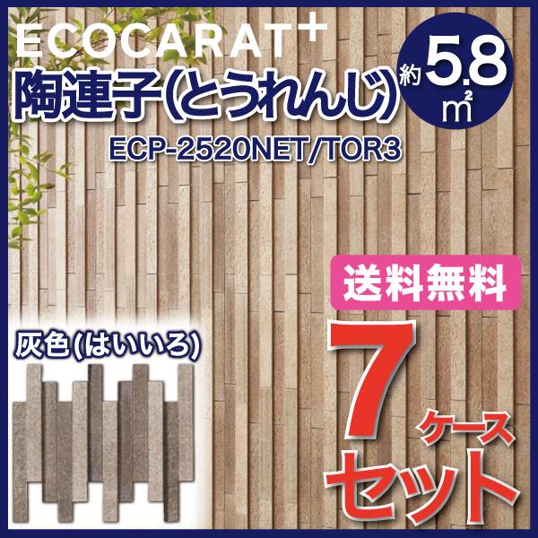 まとめ買いでお得！こちらの商品は7ケース(約5.8平米)プランです。日本の建築に古くから用いられてきた「縦格子」をモチーフとしたデザインです。※※ 北海道・沖縄への発送不可 ※※