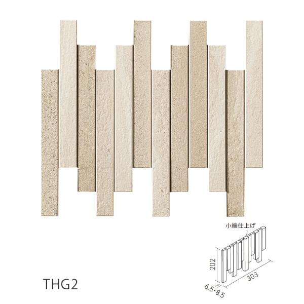 砂岩の優雅な流れ模様にライムストーンの粒状の柄を融合させ、石の質感を美しく表現しています。厚み差と陰影感が空間に広がりと奥行きをもたらし、ニッチや玄関などのアクセント使いとしても壁面を立体的に彩ります。照明効果により表情を際立させ、深い陰影...