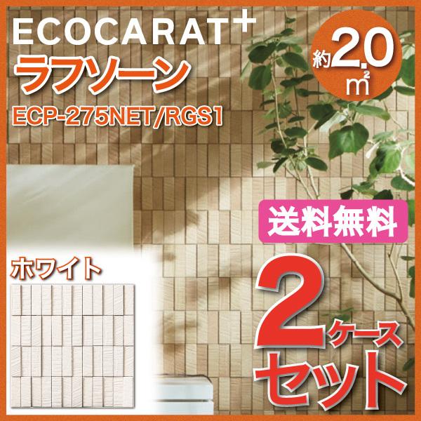 まとめ買いでお得！こちらの商品は2ケース(2平米)プランです。木材を粗く切ったような仕上げのレリーフが特徴です。寝室など穏やかな空間にお薦めです。※※ 北海道・沖縄への発送不可 ※※