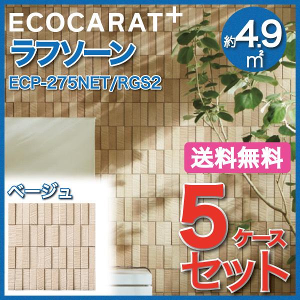 まとめ買いでお得！こちらの商品は5ケース(約4.9平米)プランです。木材を粗く切ったような仕上げのレリーフが特徴です。寝室など穏やかな空間にお薦めです。※※ 北海道・沖縄への発送不可 ※※