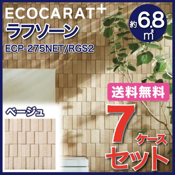 まとめ買いでお得！こちらの商品は7ケース(約6.8平米)プランです。木材を粗く切ったような仕上げのレリーフが特徴です。寝室など穏やかな空間にお薦めです。※※ 北海道・沖縄への発送不可 ※※