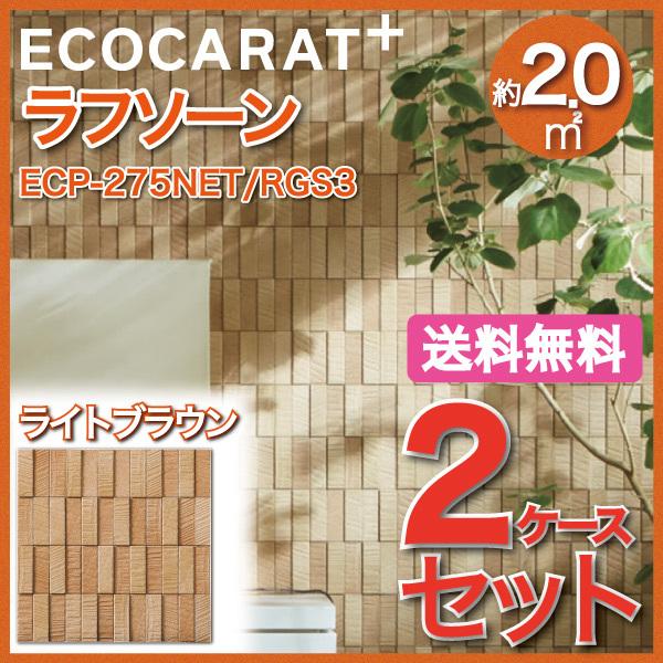 まとめ買いでお得！こちらの商品は2ケース(2平米)プランです。木材を粗く切ったような仕上げのレリーフが特徴です。寝室など穏やかな空間にお薦めです。※※ 北海道・沖縄への発送不可 ※※