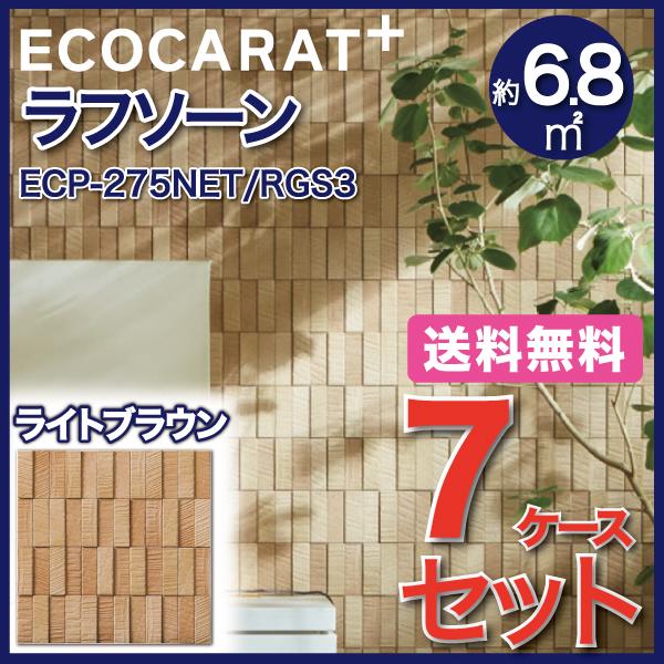 まとめ買いでお得！こちらの商品は7ケース(約6.8平米)プランです。木材を粗く切ったような仕上げのレリーフが特徴です。寝室など穏やかな空間にお薦めです。※※ 北海道・沖縄への発送不可 ※※