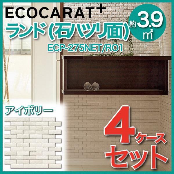 まとめ買いでお得！こちらの商品は4ケース(約3.9平米)プランです。石ハツリ面のモザイクで美しい陰影を表現します。リビングなどのアクセントにおすすめです。※※ 北海道・沖縄への発送不可 ※※