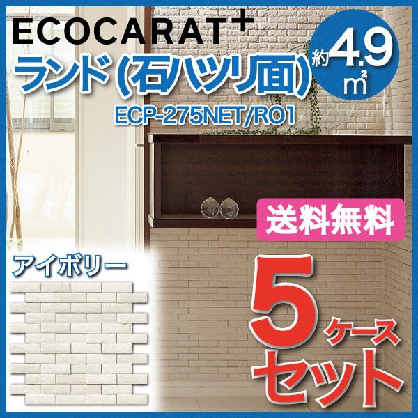 まとめ買いでお得！こちらの商品は5ケース(約4.9平米)プランです。石ハツリ面のモザイクで美しい陰影を表現します。リビングなどのアクセントにおすすめです。※※ 北海道・沖縄への発送不可 ※※