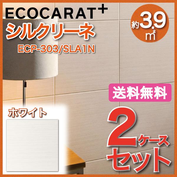 まとめ買いでお得！こちらの商品は2ケース(約3.9平米)プランです。きらめく繊細なラインがやさしい空間をつくります。※※ 北海道・沖縄への発送不可 ※※