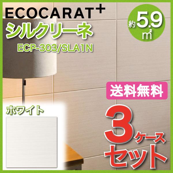 まとめ買いでお得！こちらの商品は3ケース(約5.9平米)プランです。きらめく繊細なラインがやさしい空間をつくります。※※ 北海道・沖縄への発送不可 ※※