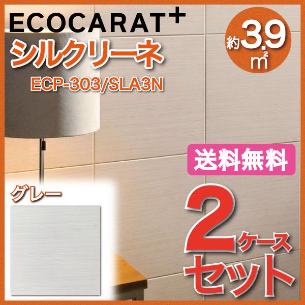 まとめ買いでお得！こちらの商品は2ケース(約3.9平米)プランです。きらめく繊細なラインがやさしい空間をつくります。※※ 北海道・沖縄への発送不可 ※※