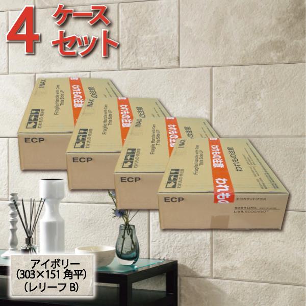 まとめ買いでお得！こちらの商品は4ケース(約4.3平米)プランです。石を再現した質感と3つの形状を組み合わせたパターンが特長のデザインです。リビングなどの大空間のアクセントにお薦めです。※※ 北海道・沖縄への発送不可 ※※
