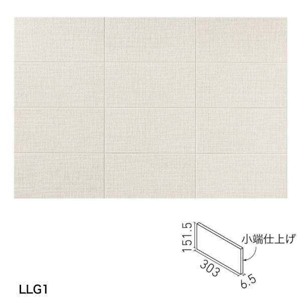 リネンや綿のファブリックを思わせるざっくりとした布の素材感を表現し、ほのかな色むらを感じさせる優しいカラーが空間に温もりをもたらします。エコカラットプラスの機能性と使いやすいデザインで、ランドリールームや洗面室、パントリーなどプライベートで...