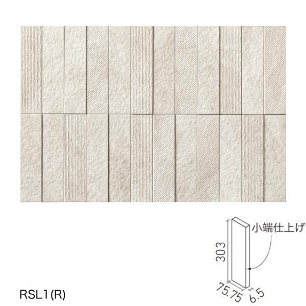 職人の手業を感じさせる深いリブと石の割り肌の質感を再現した3種のレリーフが織りなす陰影が大きな存在感を放ち、玄関やニッチなどの小面積の壁面をより印象深く仕上げます。モダンで洗練されたインテリアに溶け込む力強いスレートの質感が空間に自然の豊か...