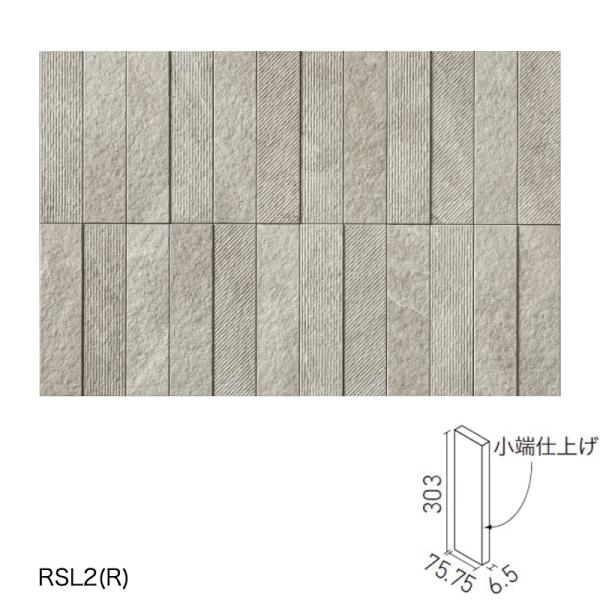 職人の手業を感じさせる深いリブと石の割り肌の質感を再現した3種のレリーフが織りなす陰影が大きな存在感を放ち、玄関やニッチなどの小面積の壁面をより印象深く仕上げます。モダンで洗練されたインテリアに溶け込む力強いスレートの質感が空間に自然の豊か...