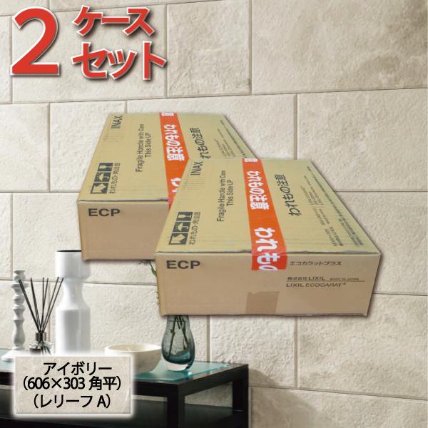 まとめ買いでお得！こちらの商品は2ケース(約2.2平米)プランです。石を再現した質感と3つの形状を組み合わせたパターンが特長のデザインです。リビングなどの大空間のアクセントにお薦めです。※※ 北海道・沖縄への発送不可 ※※