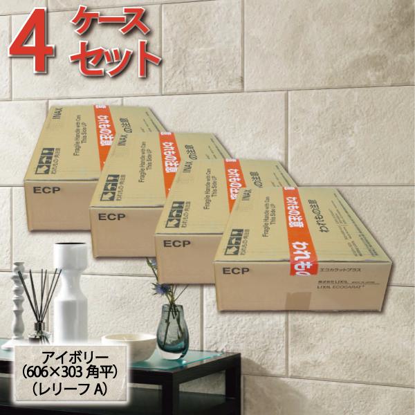 まとめ買いでお得！こちらの商品は4ケース(約4.3平米)プランです。石を再現した質感と3つの形状を組み合わせたパターンが特長のデザインです。リビングなどの大空間のアクセントにお薦めです。※※ 北海道・沖縄への発送不可 ※※