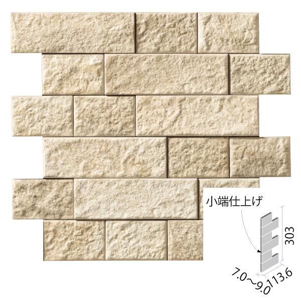 ライムストーンの繊細な柄と陰影感のあるレリーフの組み合わせにより、ナチュラルな空間を演出します。※※ 北海道・沖縄への発送不可 ※※