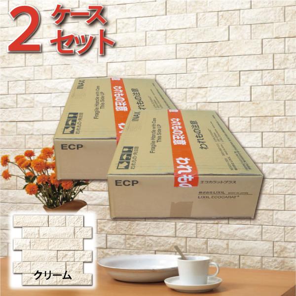 まとめ買いでお得！こちらの商品は2ケース(約2平米)プランです。グラナスヴィストの後継品です。ライムストーンの繊細な柄と陰影感のあるレリーフの組み合わせにより、ナチュラルな空間を演出します。※※ 北海道・沖縄への発送不可 ※※