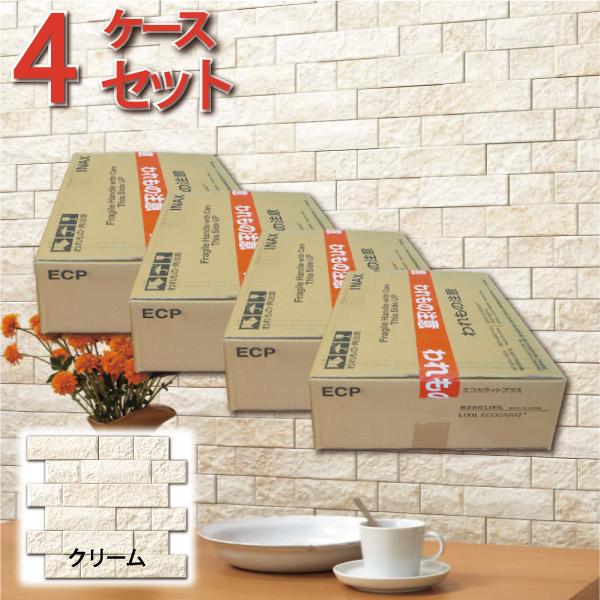 まとめ買いでお得！こちらの商品は4ケース(約3.9平米)プランです。グラナスヴィストの後継品です。ライムストーンの繊細な柄と陰影感のあるレリーフの組み合わせにより、ナチュラルな空間を演出します。※※ 北海道・沖縄への発送不可 ※※
