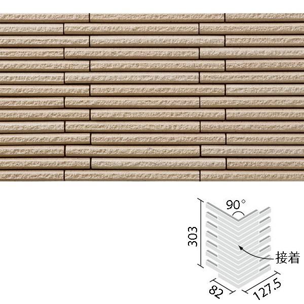 テーパーを取った割肌が織り成す、他にはない陰影感が大変印象的な外装壁タイルです。