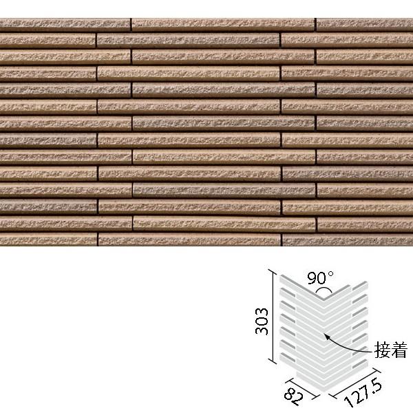 テーパーを取った割肌が織り成す、他にはない陰影感が大変印象的な外装壁タイルです。