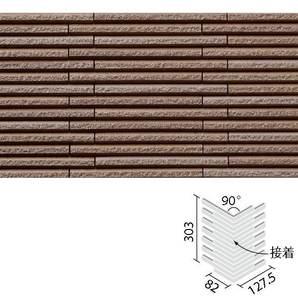 テーパーを取った割肌が織り成す、他にはない陰影感が大変印象的な外装壁タイルです。