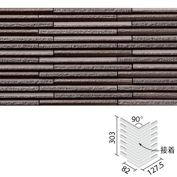 テーパーを取った割肌が織り成す、他にはない陰影感が大変印象的な外装壁タイルです。
