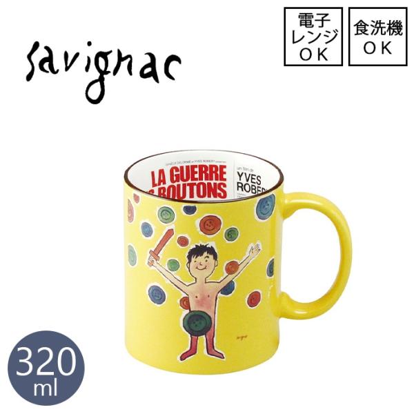 ■サイズ：約径7.7×H9cm　　容量：320ml■生産地：日本■素材・成分：磁器■パッケージ：個別箱------------------------------------------------------------オードルアートに触...