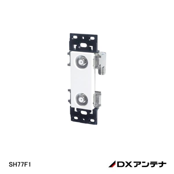 ※こちらの商品は長期在庫品（商品本体は未使用品状態であるが、時間が経ち、箱の色あせ・汚れ・破れなどがあるもの）となります。新4K8K衛星放送(3224MHz)対応製品です。アンテナ(CATV)から送られたテレビ信号を取り出す時に使用する機器...