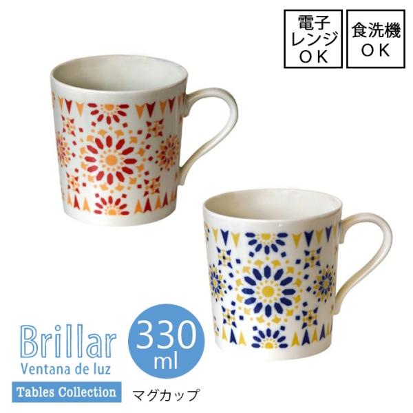 ■サイズ：φ8.7cm×9cm／330ml■生産地：日本■素　材：磁器■重　量：約195g■パッケージ：茶箱入り※食洗機使用可能※電子レンジ使用可能----------------------------------------------...