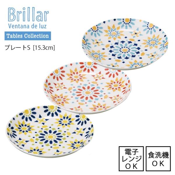 ■サイズ：φ15.3cm×2.5cm■生産地：日本■素　材：磁器■重　量：約167g※食洗機使用可能※電子レンジ使用可能------------------------------------------------------------...