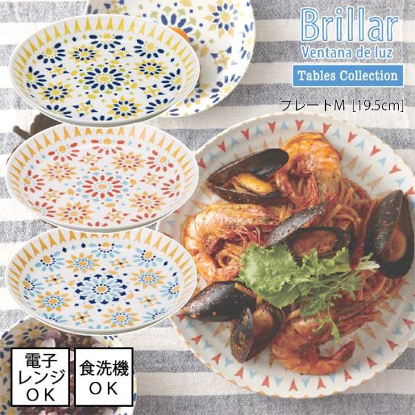 ■サイズ：φ19.5cm×3cm■生産地：日本■素　材：磁器■重　量：約300g※食洗機使用可能※電子レンジ使用可能------------------------------------------------------------【B...