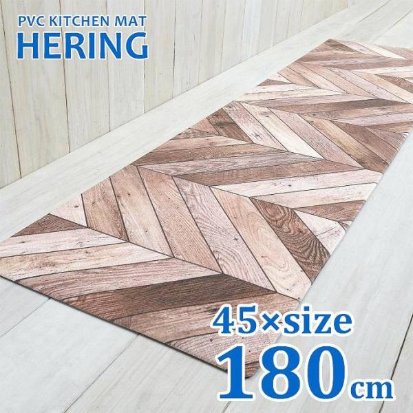 ■サイズ：約45×180×0.6cm■素　材：塩化ビニル樹脂100％■パッケージ：裸　ロールパッケージ※定期的に換気を行ってください。※素材特有のにおいがあります。気になる場合は、風通しの良い場所で1〜2日、　陰干ししてください。※長時間直...