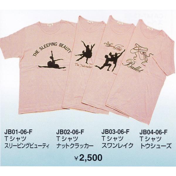 サーモンピンクの大きめなフリーサイズのTシャツです。素材は綿１００％４種類のデザインの中からお好きなデザインをお選びください！
