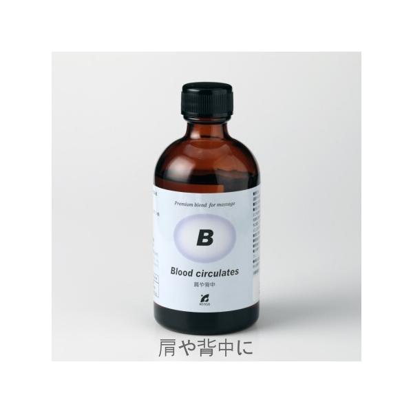 Pシリーズ Bタイプ 100ml 12801 ケモタイプ精油を配合 オーガニック 日本人のお肌に合わせたマッサージオイル 健草医学舎 KENSO ケンソー 送料無料【特徴】肩や背中にデスクワークで同じ姿勢を続けたり、過激な運動のあとに、身体...