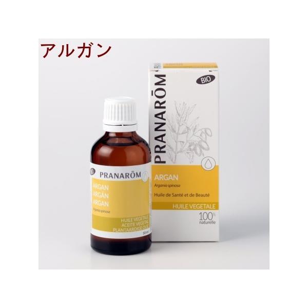 プラナロム アルガン油 50ml 12648 アルガンオイル キャリアオイル 化粧油 PRANAROM 送料無料プラナロム PRANAROM 植物油 アルガン油 【特徴】モロッコでヘアケアからスキンケアまで幅広い美容オイルとして使用されてき...
