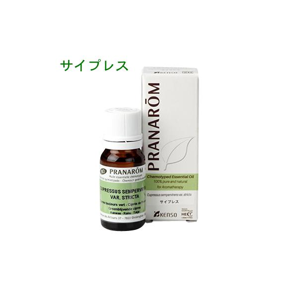 プラナロム サイプレス 10ml p-55 ※成分分析表付 ケモタイプ 精油 オーガニック アロマオイル エッセンシャルオイル PRANAROM 送料無料プラナロム PRANAROM 精油 サイプレス 【特徴】森林浴気分が楽しめる香り。緊張...
