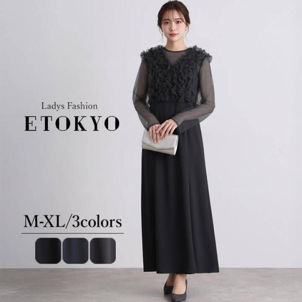 【発売日：2025年11月17日】上品に華やぐ、高級感のある仕上がりの総レースワンピース。■サイズ(cm)・M:バスト(ベスト)82 総丈(ベスト)40 肩幅41 バスト(インナー)98 総丈(インナー)34 袖丈61 バスト(ワンピース)...