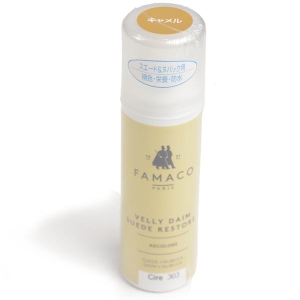 フランスの老舗ブランドのスエード・ヌバック靴用補色リキッドです。先端にスポンジがついたリキッドタイプは、塗りたい部分に手軽に効率よくスエードの補色ができます。２度塗り、３度塗りで色を薄くも濃くもお好みの濃さに調節可能、スポンジ付きなので手を...