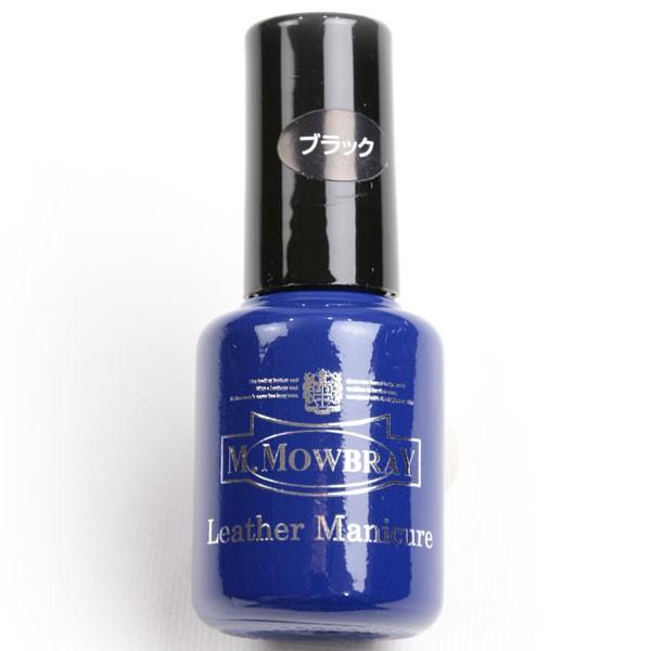 皮革専用の塗料です。全12色を展開し天然皮革（スムースレザー・一般的な表革）のシューズ、パンプス、鞄（カバン）、ハンドバッグ、ブーツ、財布（サイフ）、ベルト、靴のコバ等のキズの色合わせしながら塗装して補修します。簡単に補修できるレザー用塗料...