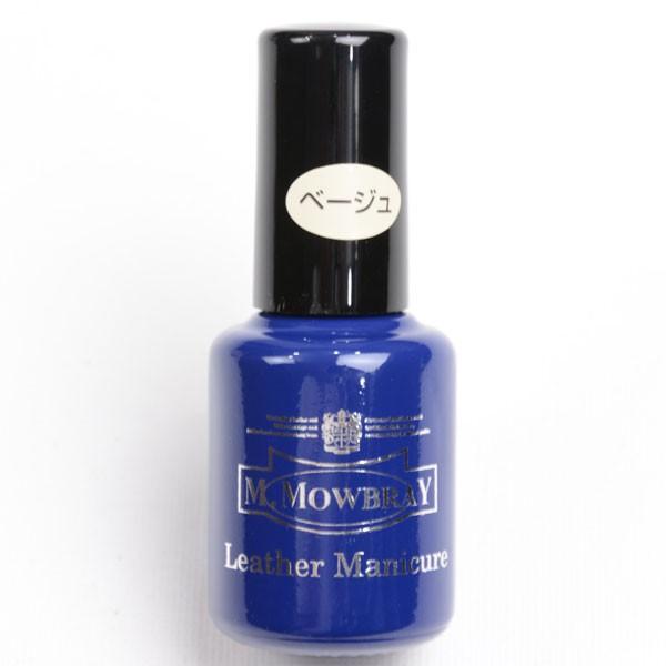 皮革専用の塗料です。全12色を展開し天然皮革（スムースレザー・一般的な表革）のシューズ、パンプス、鞄（カバン）、ハンドバッグ、ブーツ、財布（サイフ）、ベルト、靴のコバ等のキズの色合わせしながら塗装して補修します。簡単に補修できるレザー用塗料...