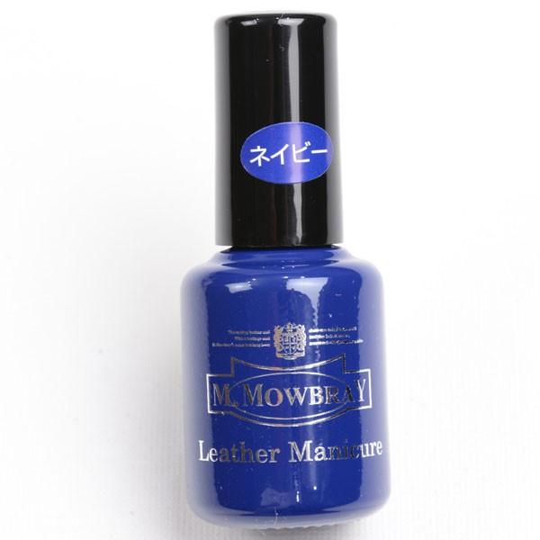 皮革専用の塗料です。全12色を展開し天然皮革（スムースレザー・一般的な表革）のシューズ、パンプス、鞄（カバン）、ハンドバッグ、ブーツ、財布（サイフ）、ベルト、靴のコバ等のキズの色合わせしながら塗装して補修します。簡単に補修できるレザー用塗料...