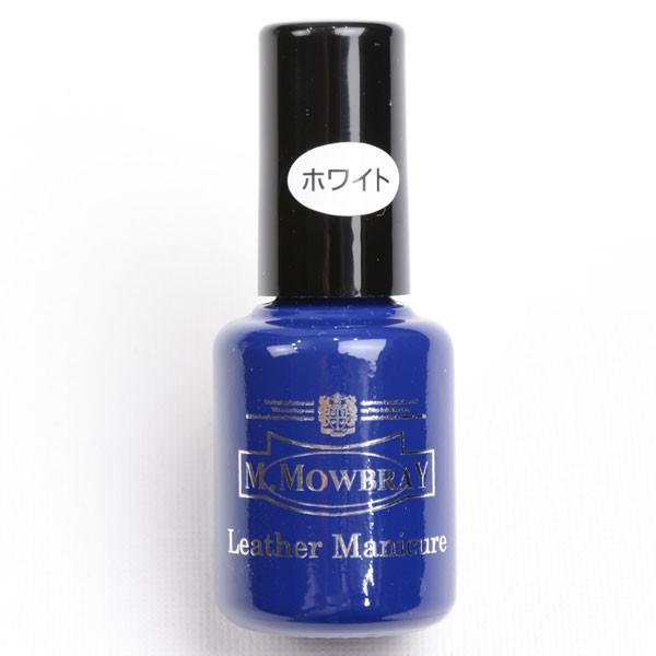 皮革専用の塗料です。全12色を展開し天然皮革（スムースレザー・一般的な表革）のシューズ、パンプス、鞄（カバン）、ハンドバッグ、ブーツ、財布（サイフ）、ベルト、靴のコバ等のキズの色合わせしながら塗装して補修します。簡単に補修できるレザー用塗料...