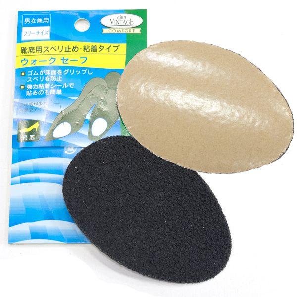 都会地の滑り易い路面を歩く時に、靴底に簡単に取り付け安心して歩ける効果的靴底用（革底・合成底）用滑止め・粘着タイプラバー、歩く時安心して歩ける安全グッズです。【商品名】クラブヴィンテージ コンフォート Club Vintage Comfor...